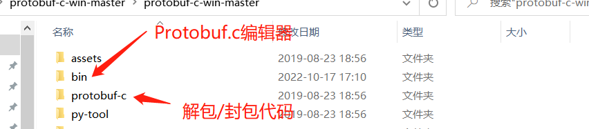STM32嵌入式平台移植Protobuf数据协议_stm32移植protocol-CSDN博客