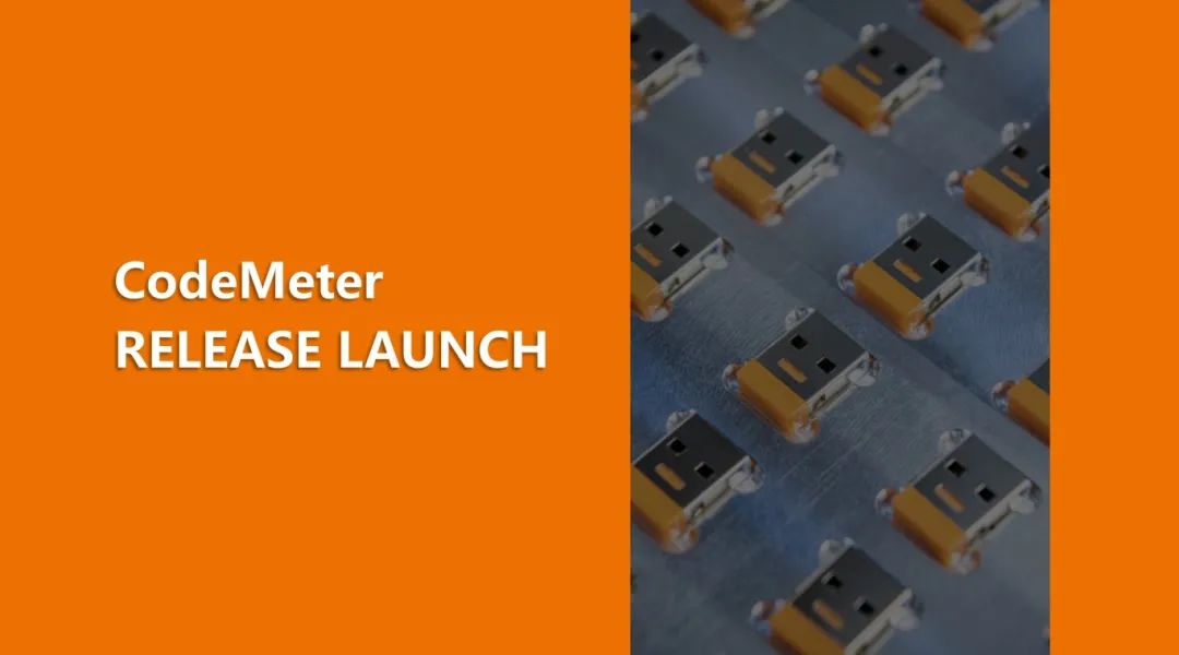 新版更新 CodeMeter 8.10-CSDN博客