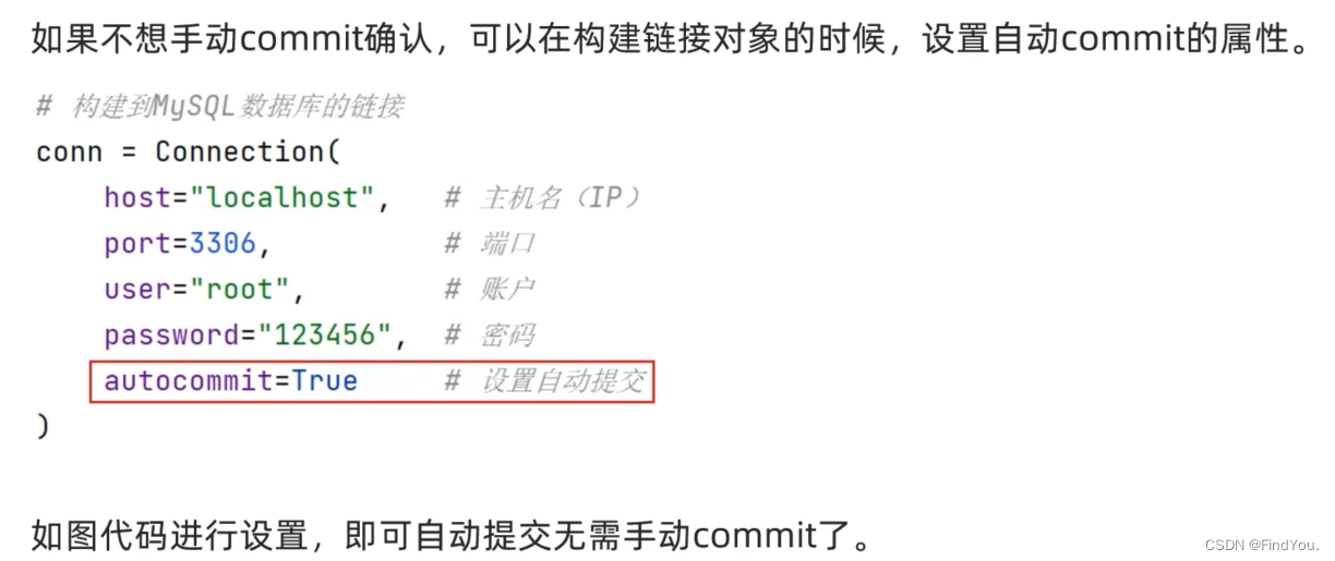 python的学习day_07-CSDN博客