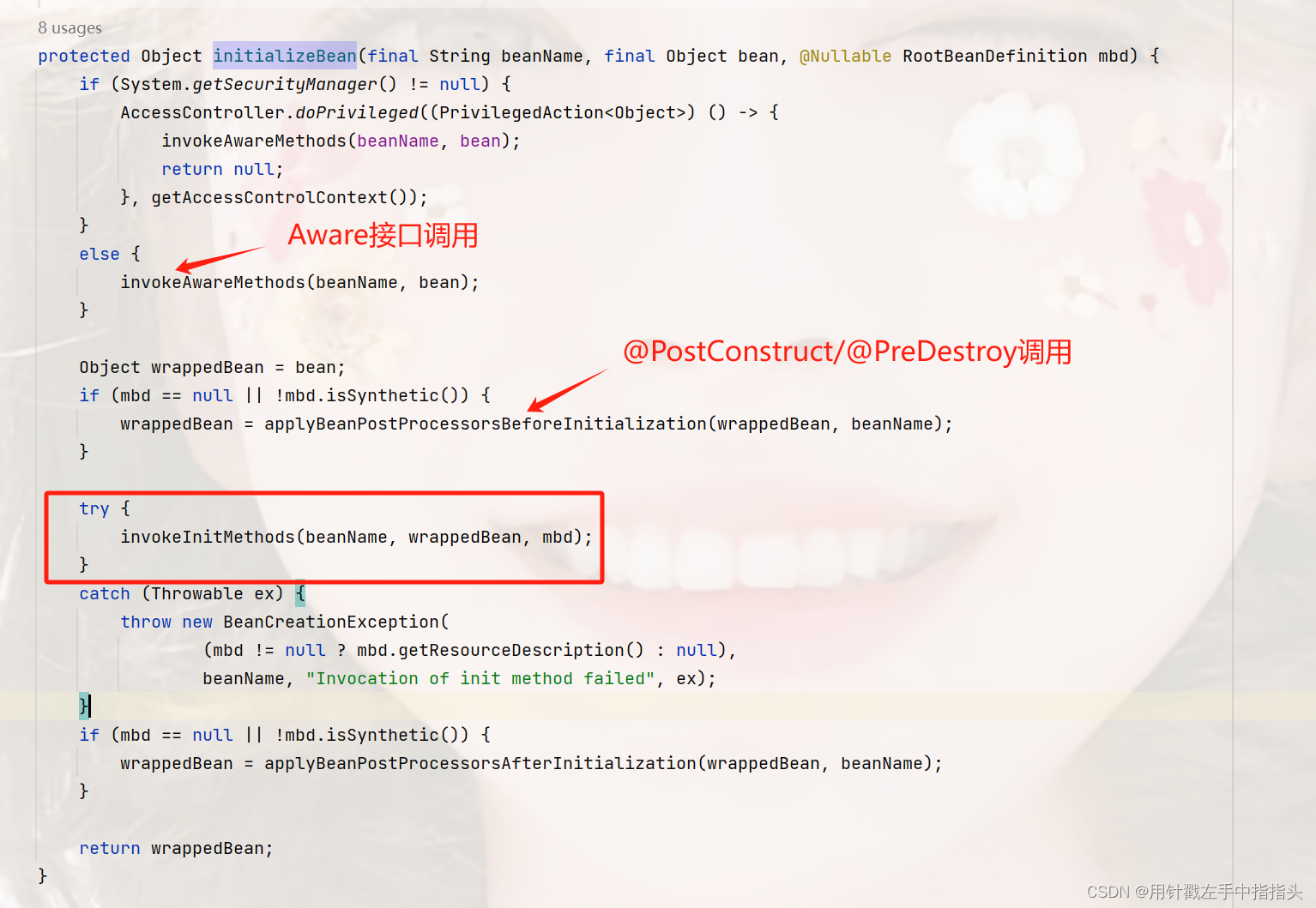 Spring中你一定要知道的afterPropertiesSet（）-CSDN博客