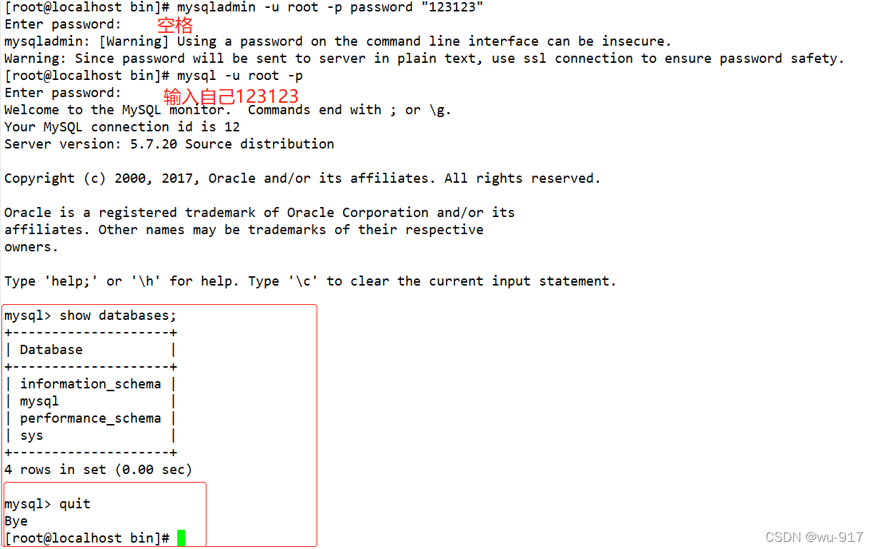 Linux下Nginx+MySQL+PHP环境搭建与Discuz论坛部署-CSDN博客