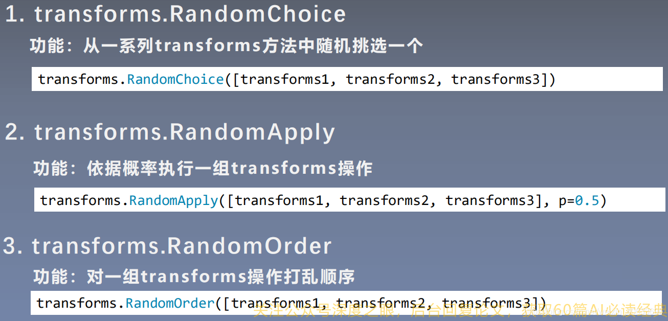 【PyTorch】2.3 transforms图像增强(二)_transforms.colorjitter-CSDN博客