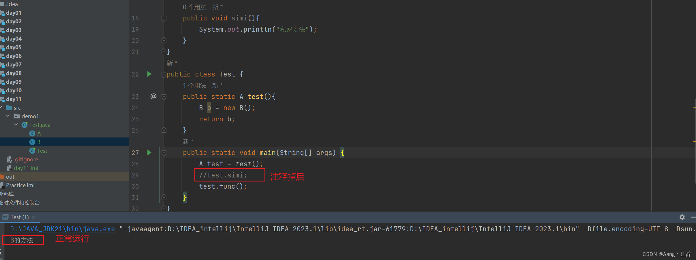 JVAV里的多态-CSDN博客