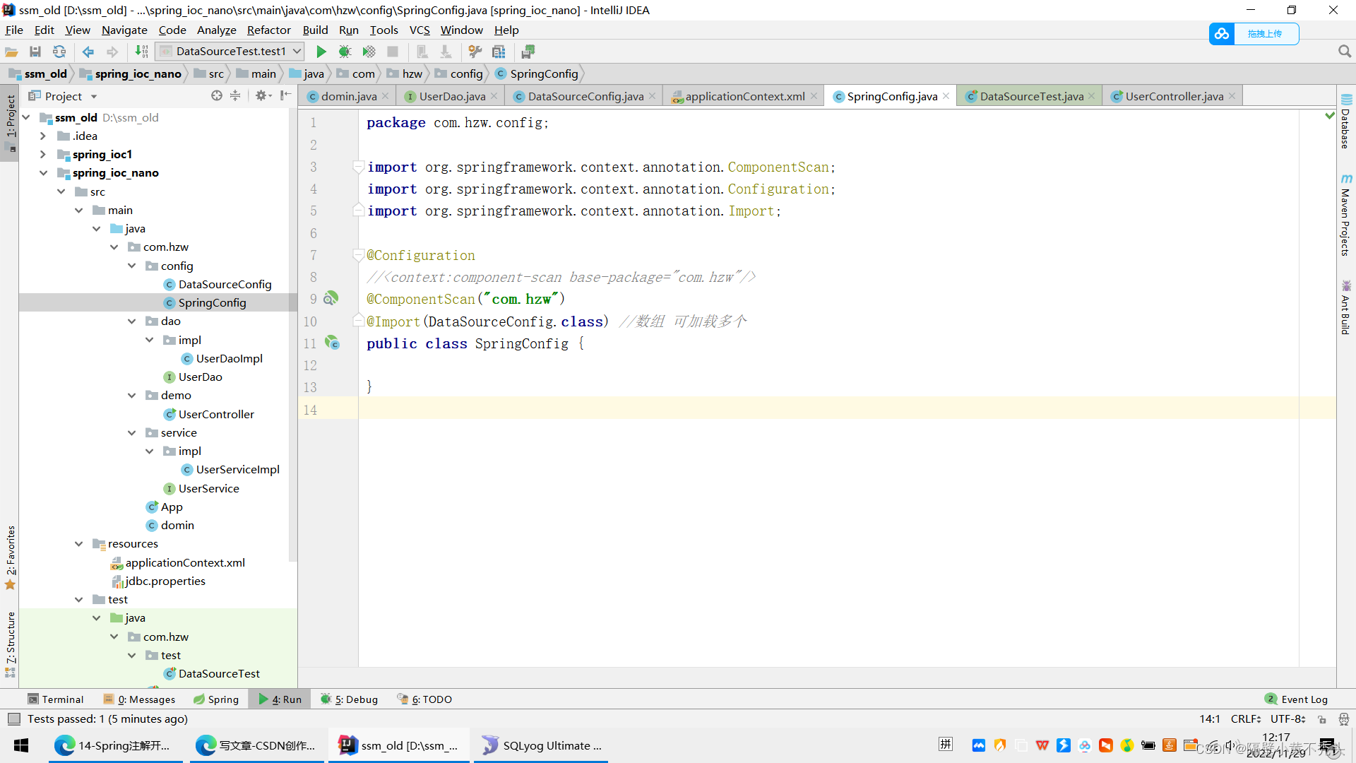 spring05:Spring注解开发详细步骤_spring5注解注入-CSDN博客
