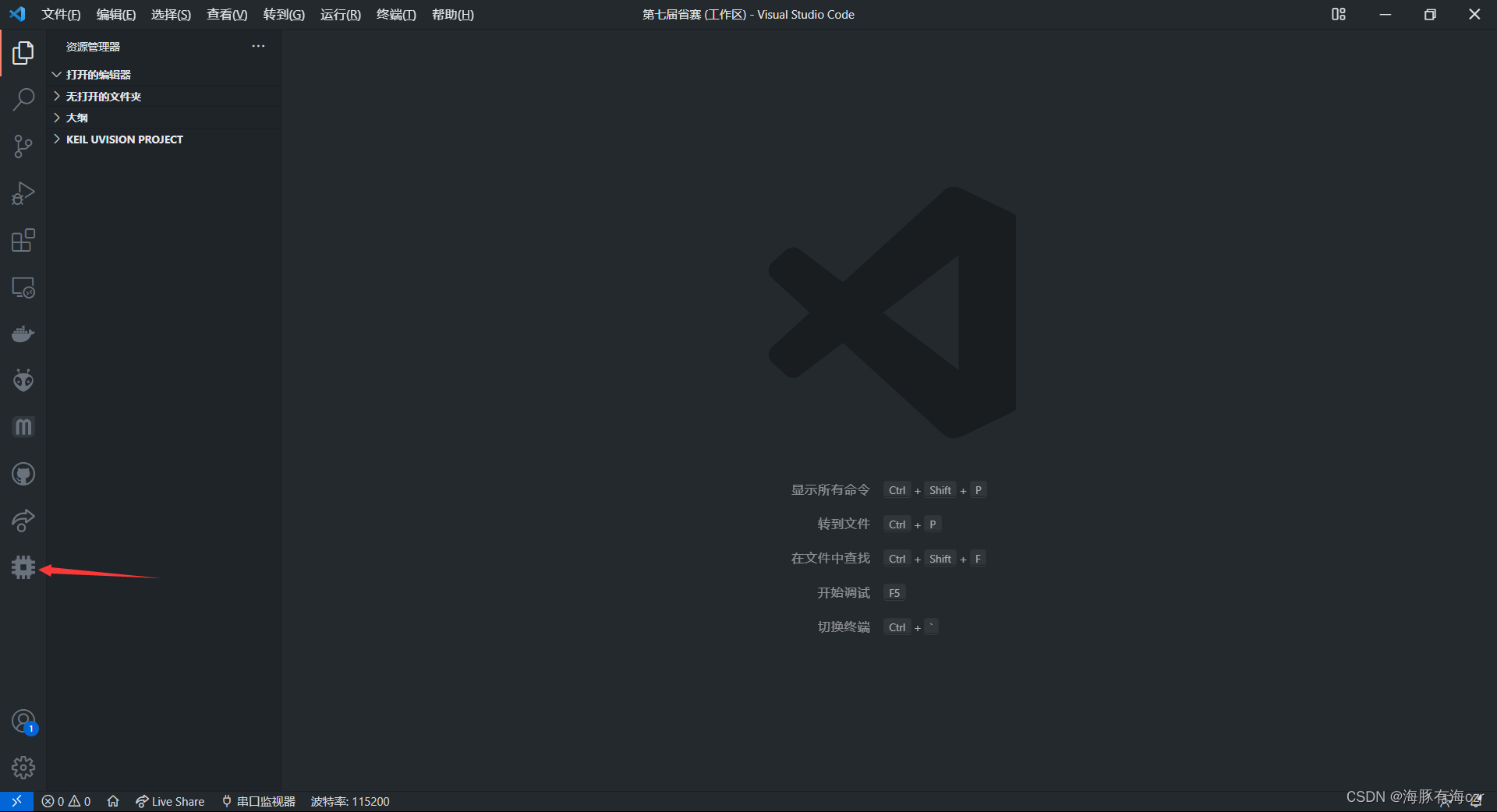 VS Code下搭建开发51单片机的环境（基于Embedded IDE）_visual studio code安装51-CSDN博客