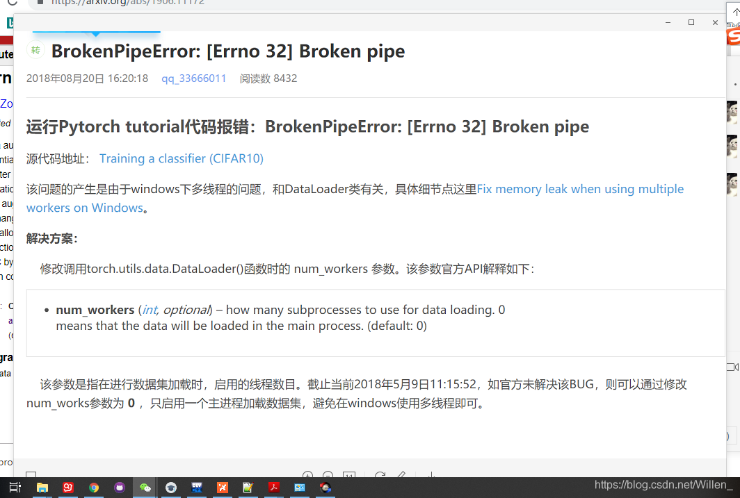 BrokenPipeError_broken pipe error: remote unpack failed: unable to-CSDN博客
