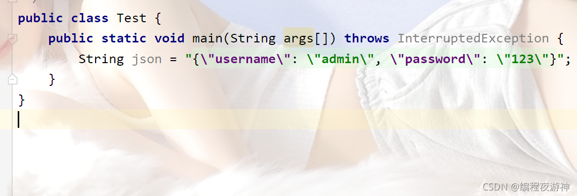字符串中写代码_idea强大的语言注入功能_inject language or reference-CSDN博客