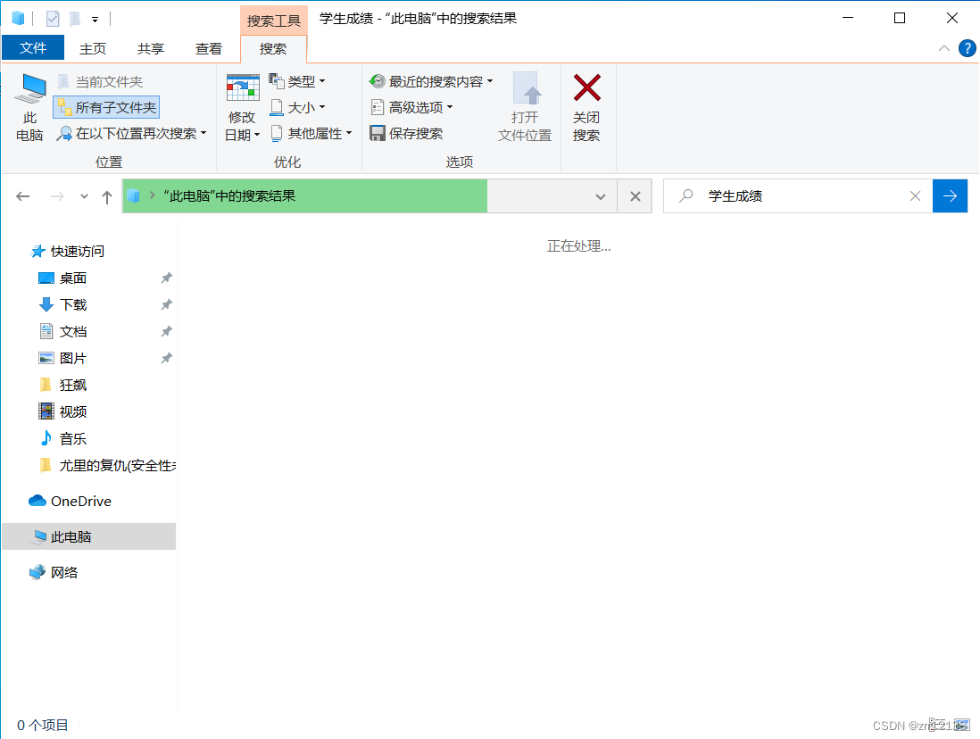 windows装机必备:文件查找神器Everything + Wox_windows 快速搜索工具-CSDN博客