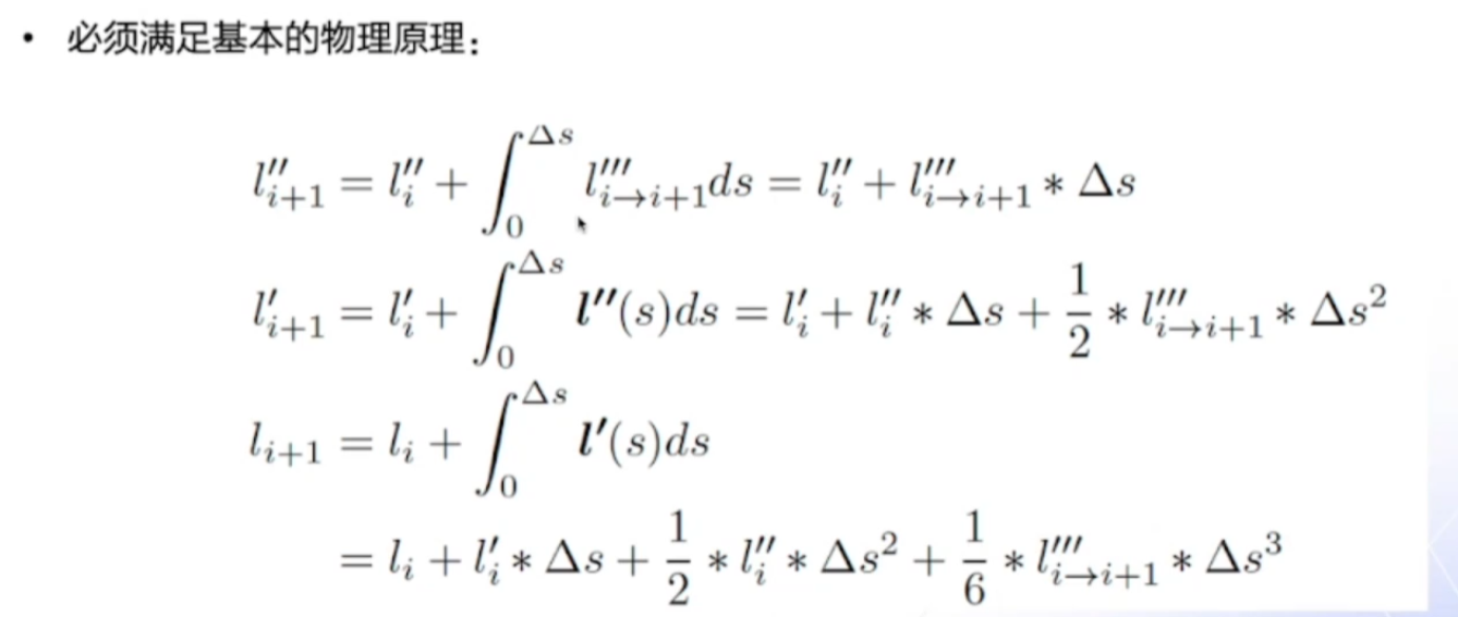 Apollo公开课Pnc专项笔记_apollo pnc公开课-CSDN博客