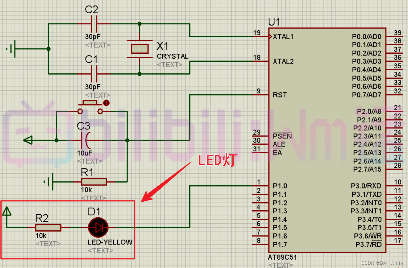 [物联网工程]基于Protues仿真平台的绘制C51/2最小系统点亮LED灯实验_绘制电路图:使用proteus绘制单片机最小系统的电路图,包括单片机、晶振电路和复位-CSDN博客