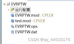 Cplex之新建一个项目并求解-CSDN博客
