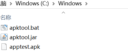 Apktool使用报错：brut.directory.DirectoryException: file must be a directory-CSDN博客