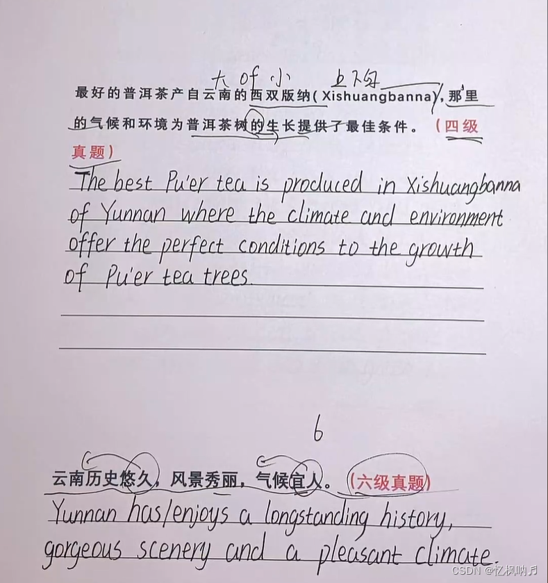 etc-day22-CSDN博客