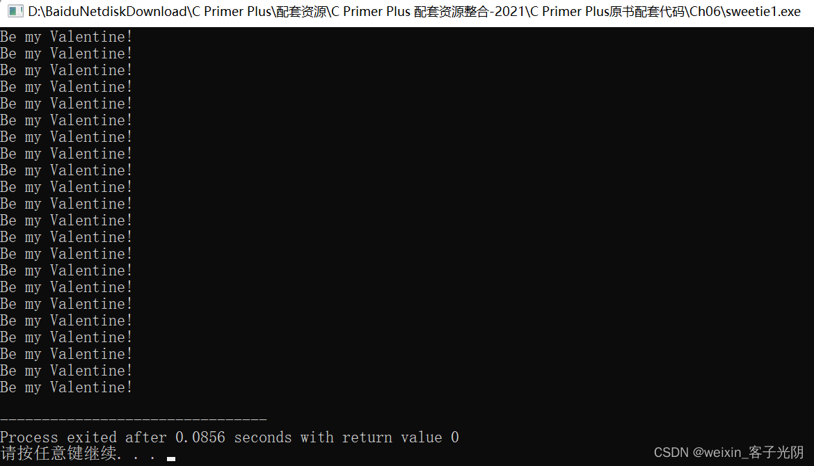C Primer Plus(6) 中文版 第6章 C控制语句：循环 6.4 不确定循环和计数循环_c primer plus 6.4-CSDN博客