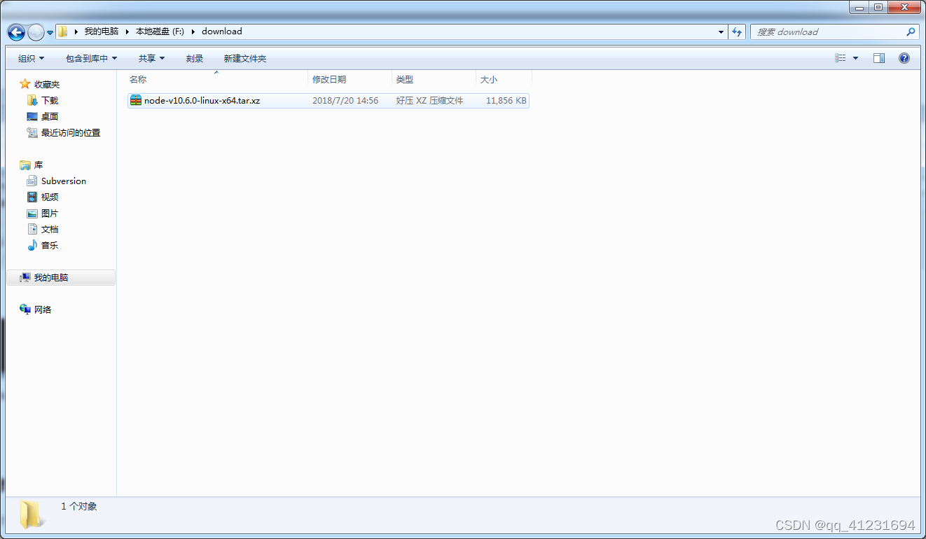在Centos上启动nodejs项目，并使用pm2管理nodejs应用_centos pm2启动node-CSDN博客