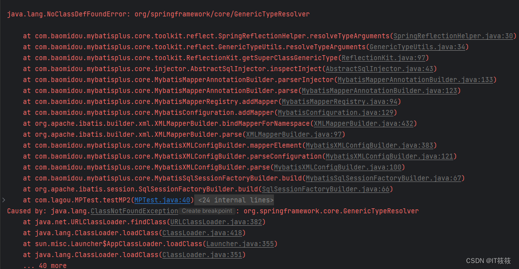 java.lang.NoClassDefFoundError: org/springframework/core/GenericTypeResolver_org.springframework ...