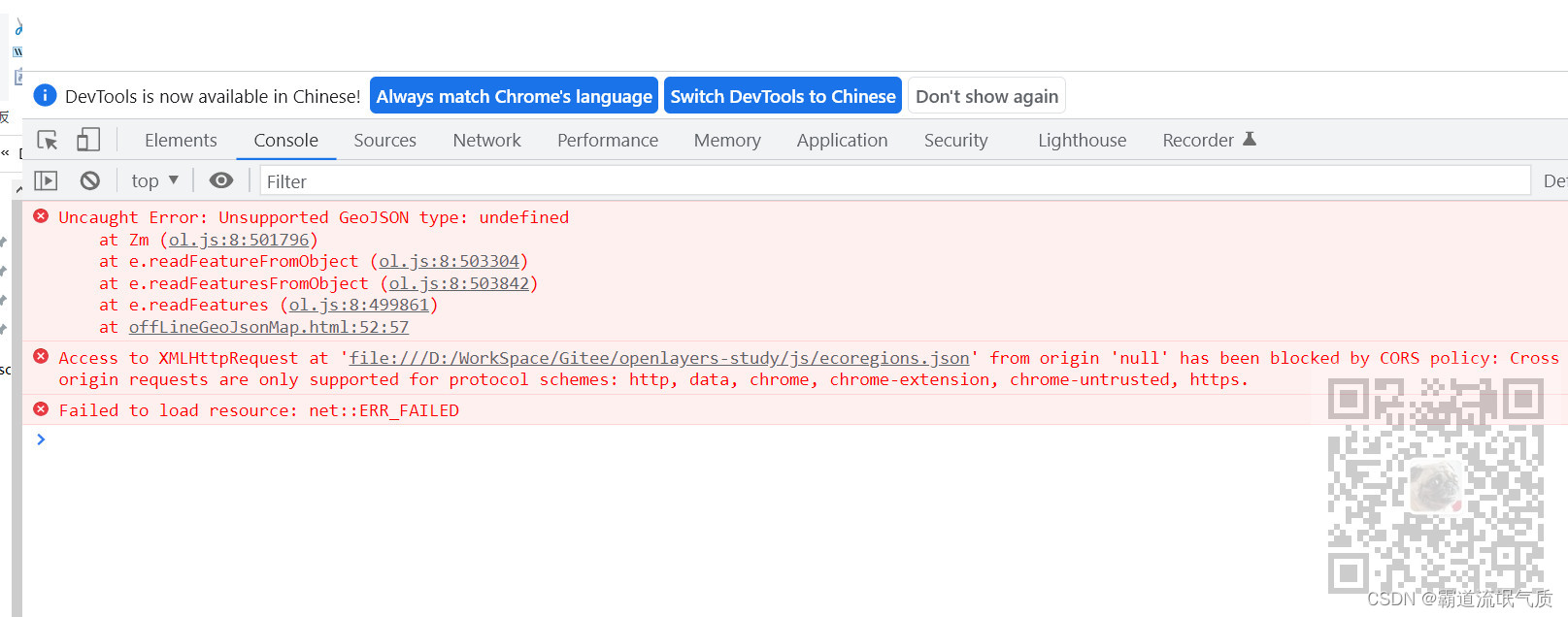 Jquery中使用JsonP加载本地json文件解决跨域问题_jquery读取本地json文件如何避免跨域的错误-CSDN博客