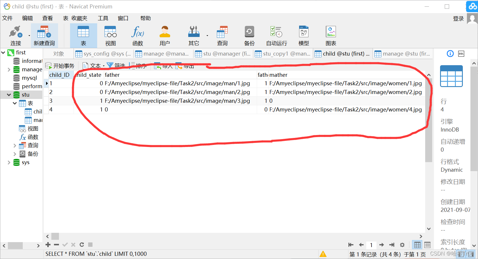 javaweb+jsp+MVC+mysql基于人脸识别的幼儿园接送系统_jsp+servlet+mysql人脸识别-CSDN博客