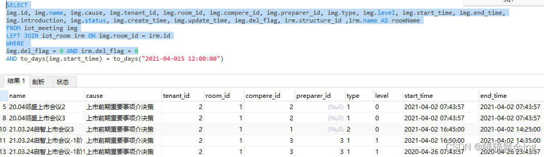 【实际开发04】- XxxMapper.xml/java - 批量处理_mapper.xml批量修改-CSDN博客