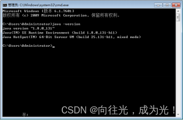 安装JDK及配置环境变量_jdk1.8.202-CSDN博客