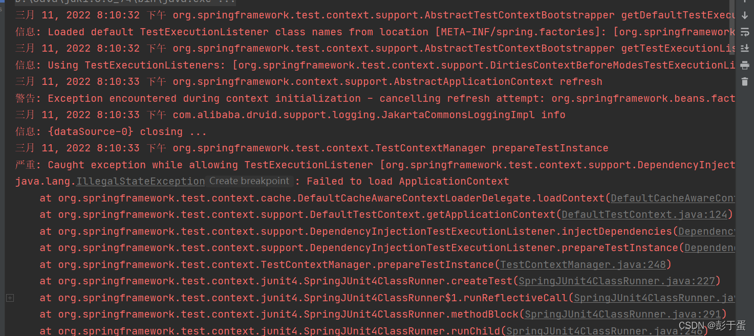 Error parsing Mapper XML. The XML location is ‘fileorg.apache.ibatis.builder.BuilderException ...
