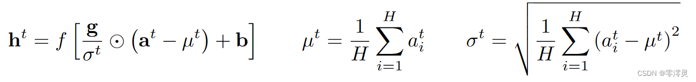 Layer Normalization 论文阅读_layernorm论文-CSDN博客