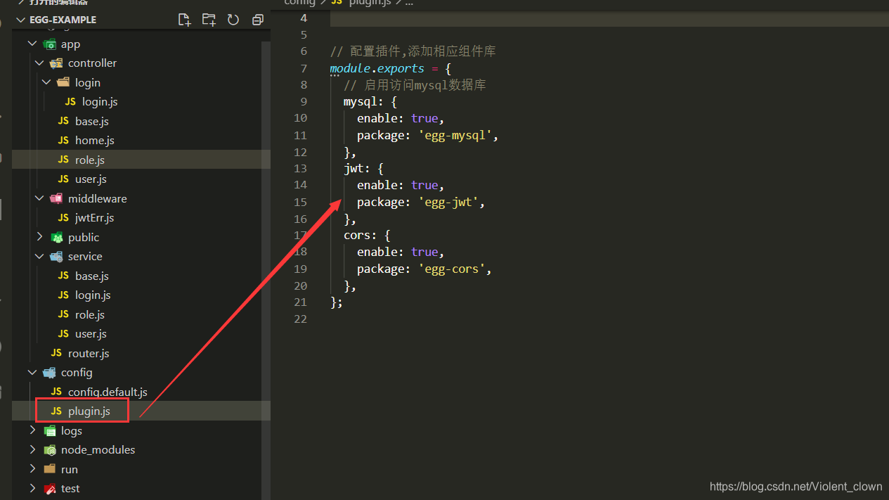 egg.js使用egg-jwt实现鉴权登录_egg-jwt 退出登录-CSDN博客