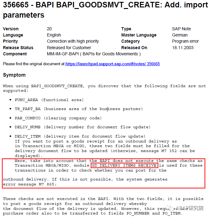 SAP ABAP 调用 BAPI_GOODSMVT_CREATE 没有执行 MIGO/MB0A 相同检查的问题_sap migo bapi-CSDN博客