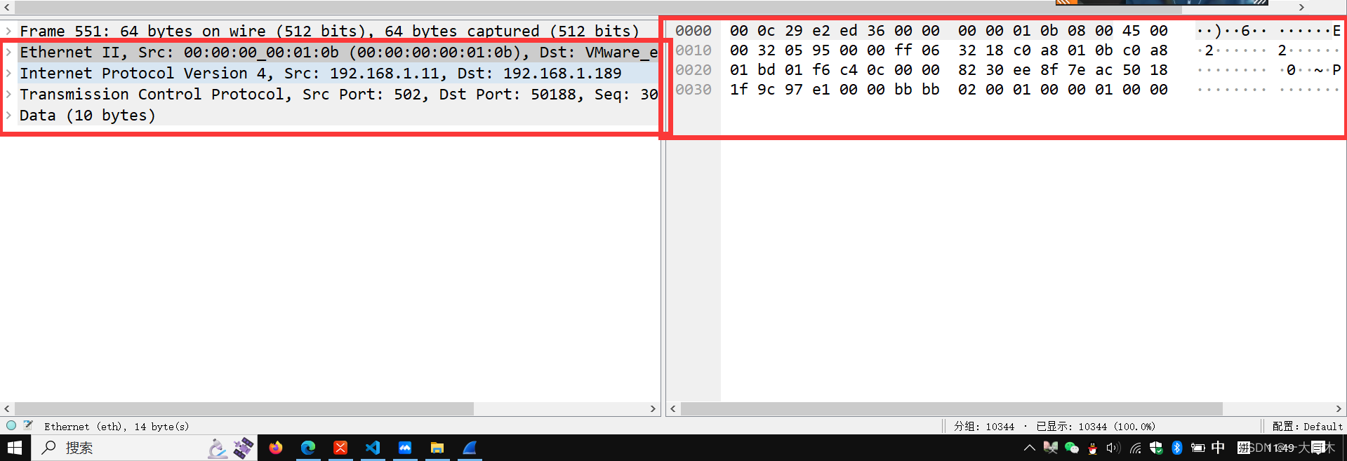 【ctf】whireshark流量分析之检索篇_ctf wireshark表有几列-CSDN博客