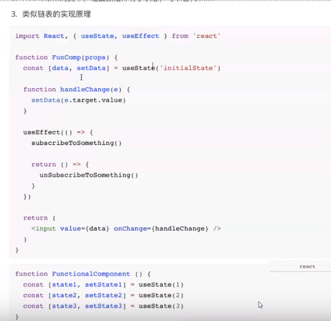 前端学习笔记202308学习笔记第七十伍天 React源码分析30 Csdn博客