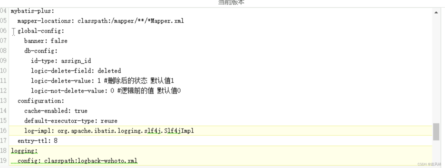 生产 的mybatisplus 日志输入到日志文件mybatisplus日志输出到日志文件 Csdn博客 9896