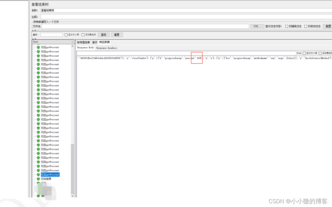 jmeter-while控制器用法_jmeterwhile控制器直到成功一次-CSDN博客