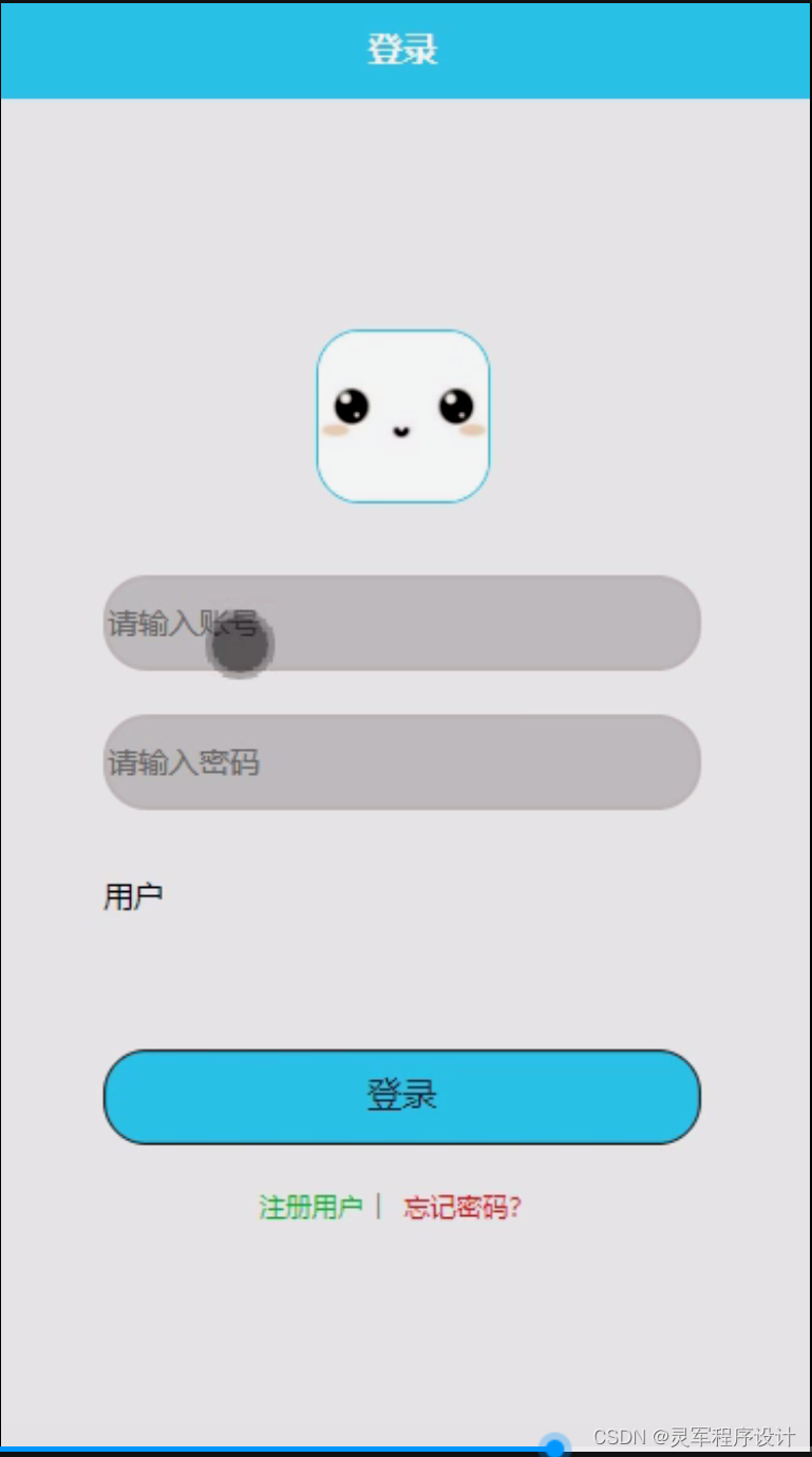 java计算机软考系统的设计与实现(ssm)_编程实现软考报名注册功能,包含三个文件:register.jsp,info.jsp, user.ja-CSDN博客