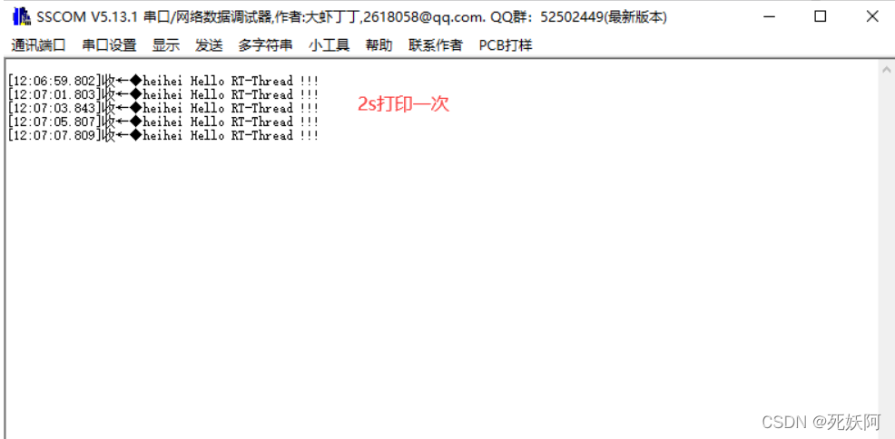 Stm32f103的rt Thread Nano移植 Stm32f103rct6 Rtthread Nano Csdn博客
