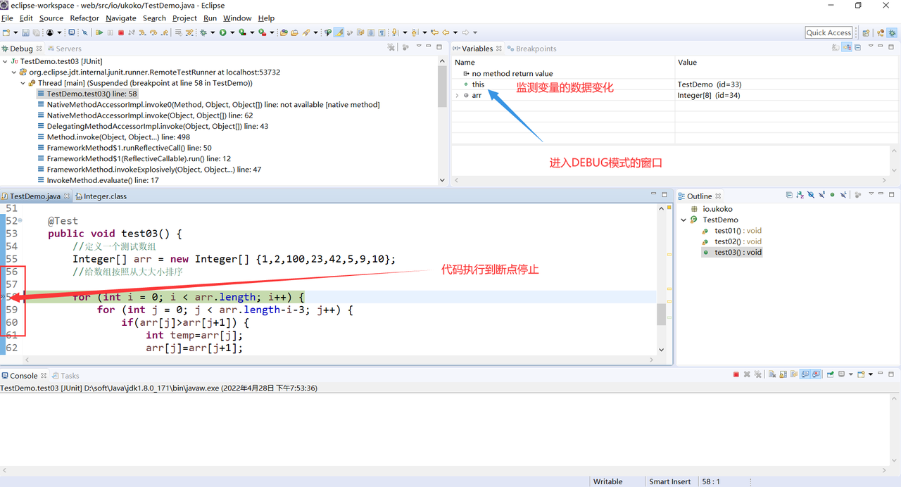 带你快速认识Java异常和bug的解决过程_java bug 8232112-CSDN博客