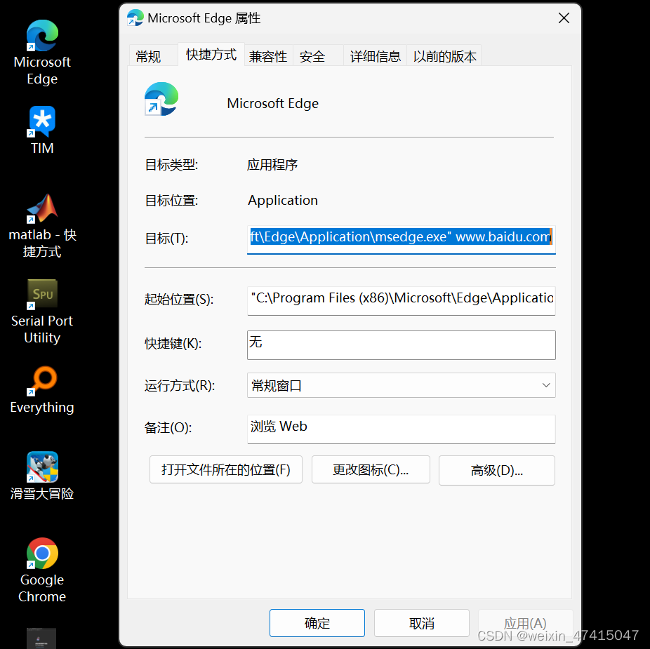 edge浏览器被劫持，启动进入https://localhost:解决办法_edge localhost-CSDN博客