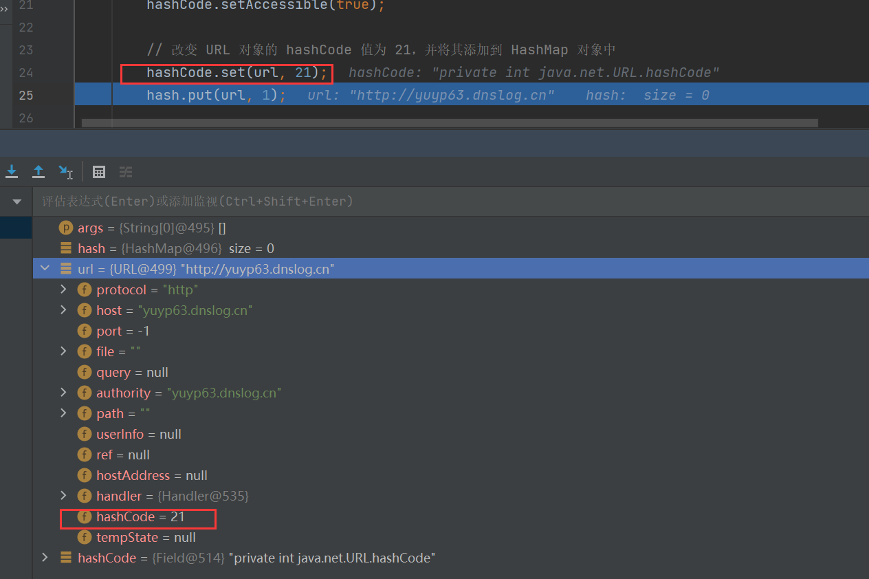 Java反序列化 Urldns链分析dnslog Platform反序列化验证 Csdn博客