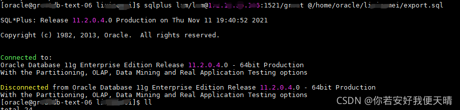 oracle spool命令-CSDN博客
