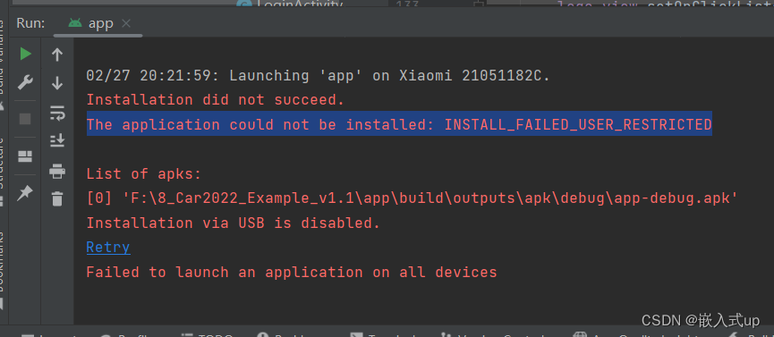 【安卓-疑难杂症】：你的主机中的软件中止了一个已建立的连接 and The application could not be installed: INSTALL_FAILED_USER ...