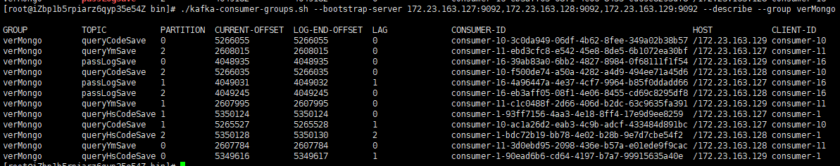 kafka常用命令总结_kafka.tools.getoffsetshell-CSDN博客