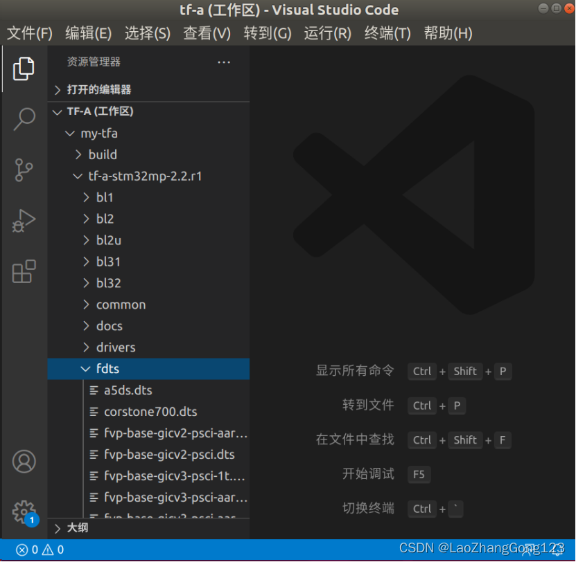 Linux第34步_TF-A移植的第2步_修改设备树和tf-a.tsv_linux 如何改设备树的status-CSDN博客