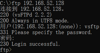 Linux FTP服务器虚拟用户登录_linuxftp虚拟用户登录-CSDN博客