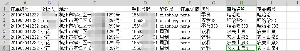 前端vue导出excel初使用_vue 导出excel 是否让我们尽量尝试恢复?如果悠信任此工作簿的源,请单击“是-CSDN博客
