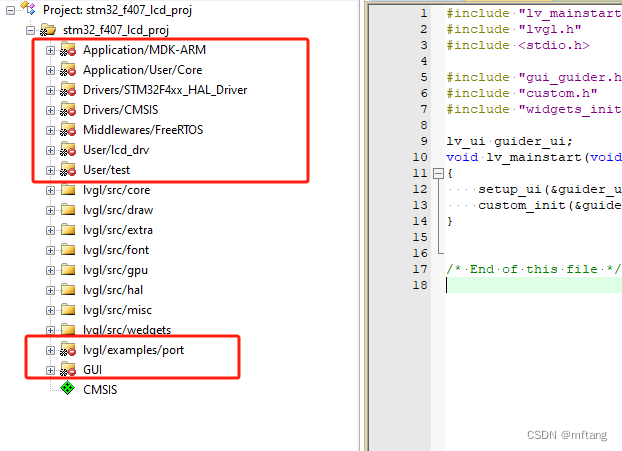 编译lvgl（V8.4.0）源代码为.lib文件并验证_lvgl编译-CSDN博客