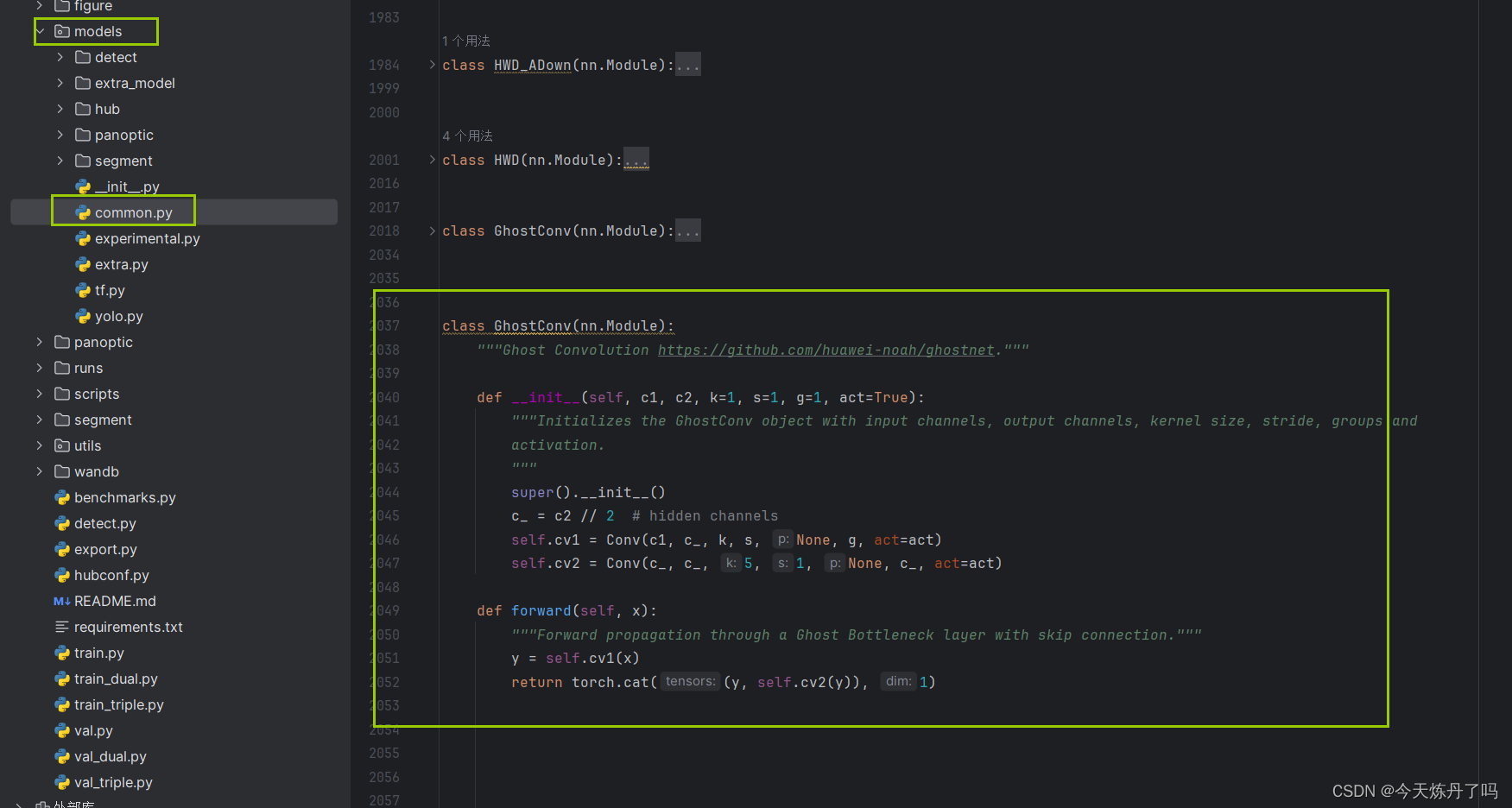 YOLOv9独家原创改进|加入幽灵卷积Ghost Convolution模块，轻量化！_ghostconv-CSDN博客