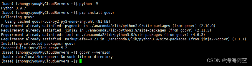 gcovr安装与使用指南-CSDN博客