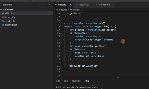 前端学习笔记202310学习笔记第一百零七天-vue3-vue3响应式原理3-CSDN博客