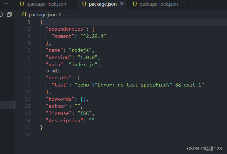 npm中的.package-lock.json包管理配置文件 package.json自己创建的包配置文件（npm init -y）_package.lock.json中的globule配置 ...