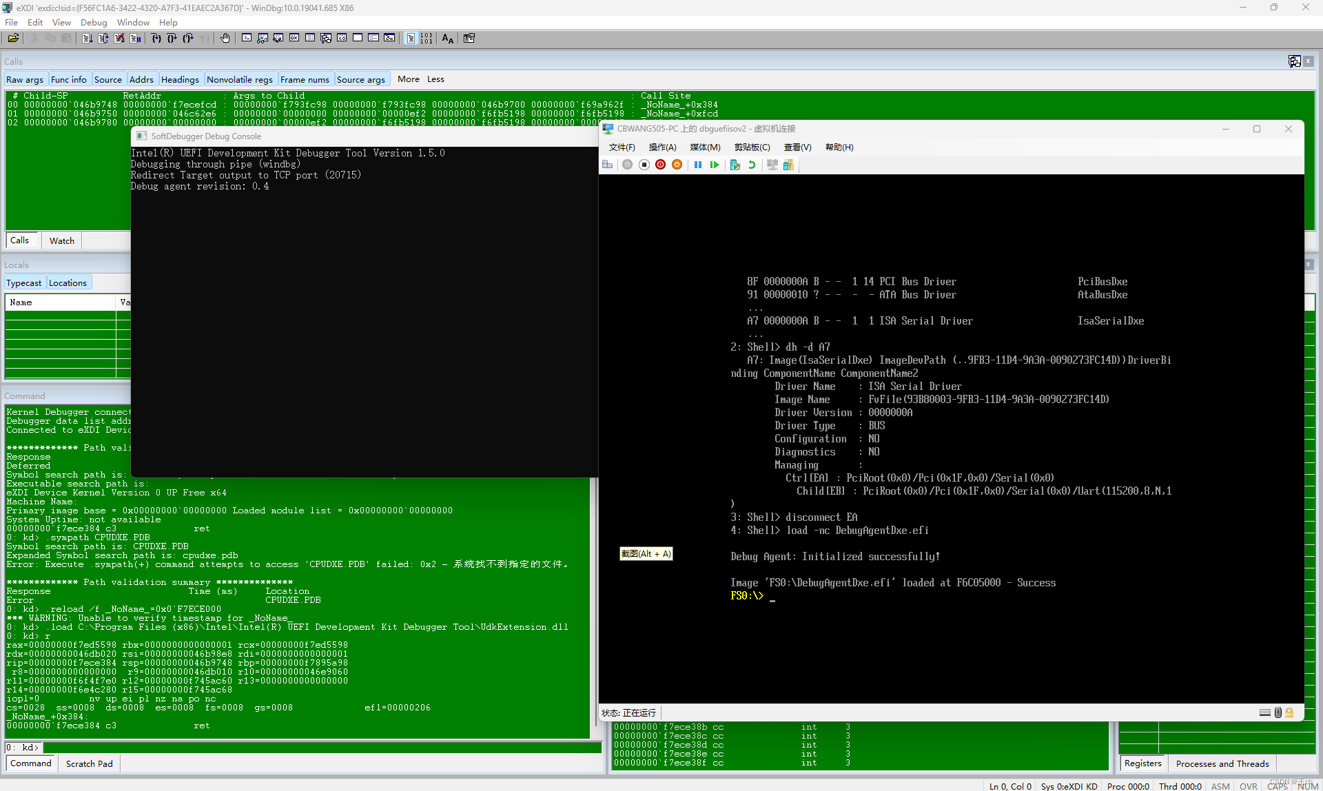用windbg调试uefi在hyper-v_windbg 调试 hyper-v-CSDN博客