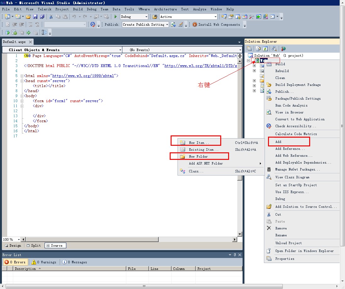 Extjs使用（最最基础）-CSDN博客